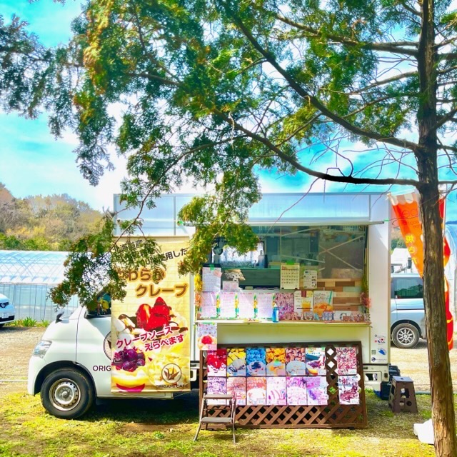 ORIGAMI CAFE – キナリノ縁株式会社